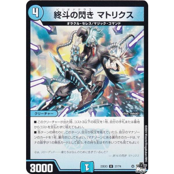 宅配便や、お手軽なメール便など様々な配送方法をご用意しております。　BOX販売・デッキ販売などの記載がない場合、ボックス封入シングルカード、デッキ封入スリーブ、デッキケースなどの単品販売です。 また、商品名に【プレイ用】表記がある場合は、プ...