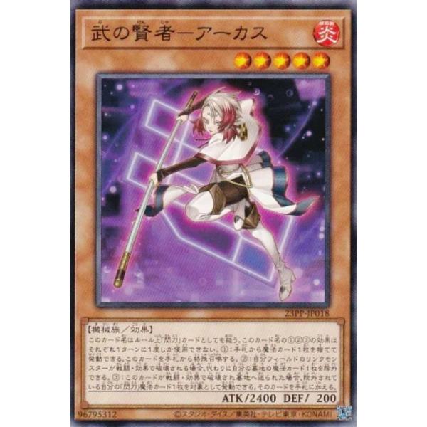 [ボックス、デッキ封入のシングル販売カードです。] 宅配便や、お手軽なメール便など様々な配送方法をご用意しております。