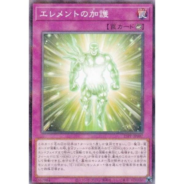 [ボックス、デッキ封入のシングル販売カードです。] 宅配便や、お手軽なメール便など様々な配送方法をご用意しております。