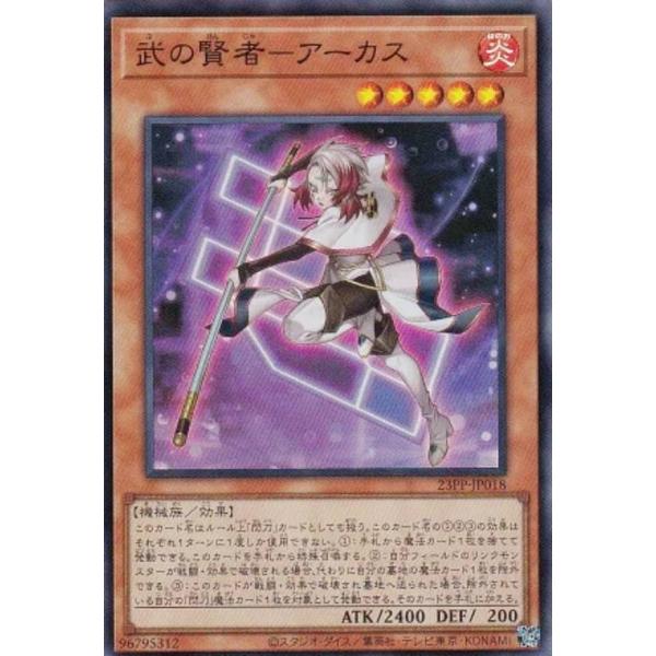 [ボックス、デッキ封入のシングル販売カードです。] 宅配便や、お手軽なメール便など様々な配送方法をご用意しております。