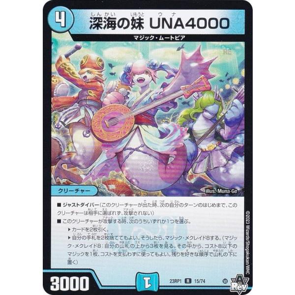 宅配便や、お手軽なメール便など様々な配送方法をご用意しております。　BOX販売・デッキ販売などの記載がない場合、ボックス封入シングルカード、デッキ封入スリーブ、デッキケースなどの単品販売です。 また、商品名に【プレイ用】表記がある場合は、プ...