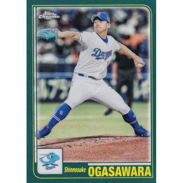 宅配便や、お手軽なメール便など様々な配送方法をご用意しております。　BOX販売・デッキ販売などの記載がない場合、ボックス封入シングルカード、デッキ封入スリーブ、デッキケースなどの単品販売です。 また、商品名に【プレイ用】表記がある場合は、プ...