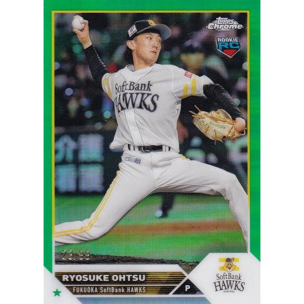 宅配便や、お手軽なメール便など様々な配送方法をご用意しております。　BOX販売・デッキ販売などの記載がない場合、ボックス封入シングルカード、デッキ封入スリーブ、デッキケースなどの単品販売です。 また、商品名に【プレイ用】表記がある場合は、プ...