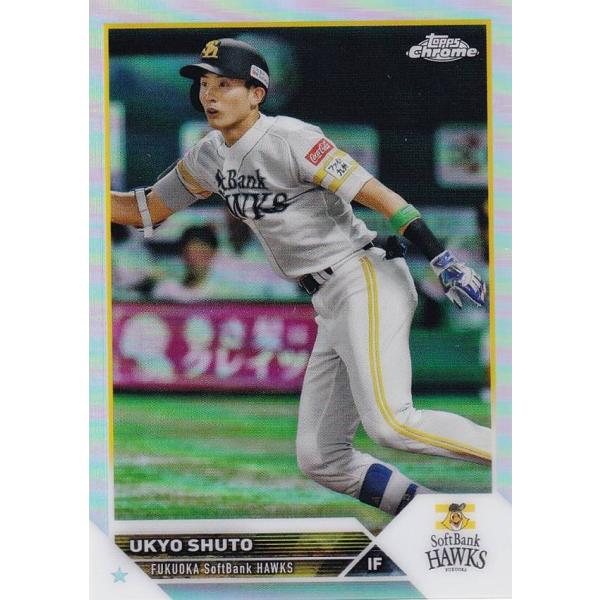宅配便や、お手軽なメール便など様々な配送方法をご用意しております。　BOX販売・デッキ販売などの記載がない場合、ボックス封入シングルカード、デッキ封入スリーブ、デッキケースなどの単品販売です。 また、商品名に【プレイ用】表記がある場合は、プ...