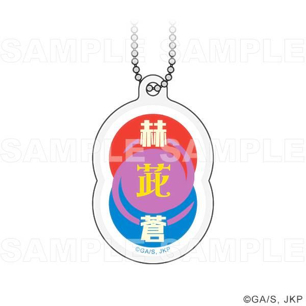 (c)芥見下々/集英社・呪術廻戦製作委員会 カプセル商品についてはカプセル・ブックレットが付かない場合があります。食玩についてはお菓子、外箱は付いておらず玩具のみの販売となります。