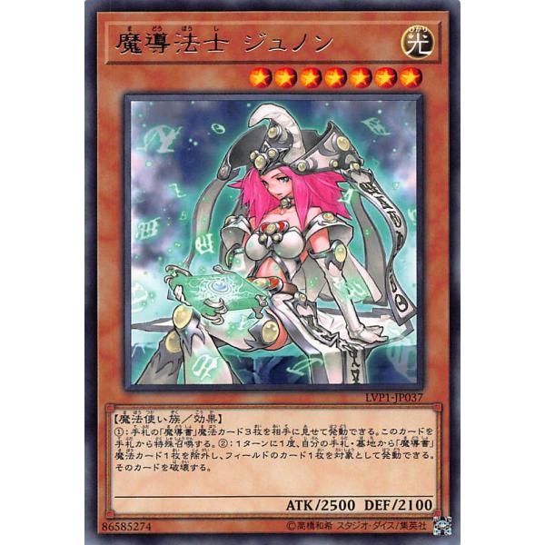 宅配便や、お手軽なメール便など様々な配送方法をご用意しております。　BOX販売・デッキ販売などの記載がない場合、ボックス封入シングルカード、デッキ封入スリーブ、デッキケースなどの単品販売です。 また、商品名に【プレイ用】表記がある場合は、プ...