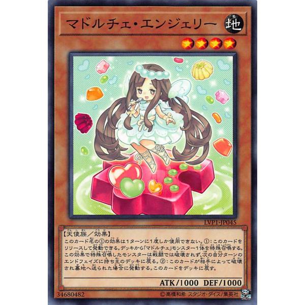 宅配便や、お手軽なメール便など様々な配送方法をご用意しております。　BOX販売・デッキ販売などの記載がない場合、ボックス封入シングルカード、デッキ封入スリーブ、デッキケースなどの単品販売です。 また、商品名に【プレイ用】表記がある場合は、プ...