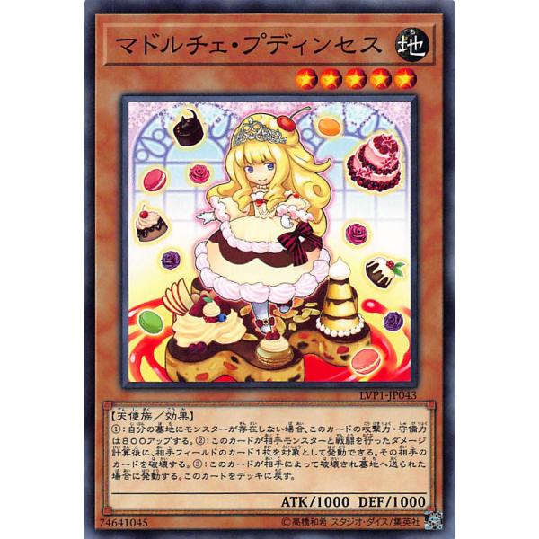 ボックスBOX封入シングルカード販売です。宅配便や、お手軽な送料98円のメール便など様々な配送方法をご用意しております。