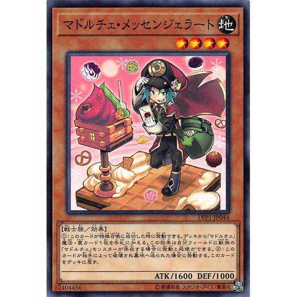 ボックスBOX封入シングルカード販売です。宅配便や、お手軽な送料98円のメール便など様々な配送方法をご用意しております。