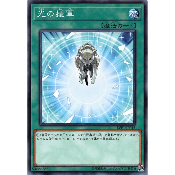 宅配便や、お手軽なメール便など様々な配送方法をご用意しております。　BOX販売・デッキ販売などの記載がない場合、ボックス封入シングルカード、デッキ封入スリーブ、デッキケースなどの単品販売です。 また、商品名に【プレイ用】表記がある場合は、プ...