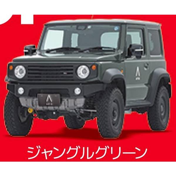 (C)stasto カプセル商品についてはカプセル・ブックレットが付かない場合があります。食玩についてはお菓子、外箱は付いておらず玩具のみの販売となります。宅配便や、お手軽なメール便など様々な配送方法をご用意しております。