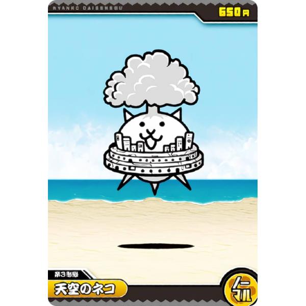 (c)PONOS Corp. カプセル商品についてはカプセル・ブックレットが付かない場合があります。食玩についてはお菓子、外箱は付いておらず玩具のみの販売となります。宅配便や、お手軽なメール便など様々な配送方法をご用意しております。