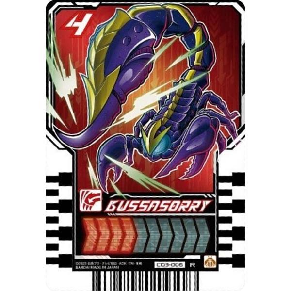 (C)2023 石森プロ・テレビ朝日・ADK EM・東映 カプセル商品についてはカプセル・ブックレットが付かない場合があります。食玩についてはお菓子、外箱は付いておらず玩具のみの販売となります。宅配便や、お手軽なメール便など様々な配送方法を...