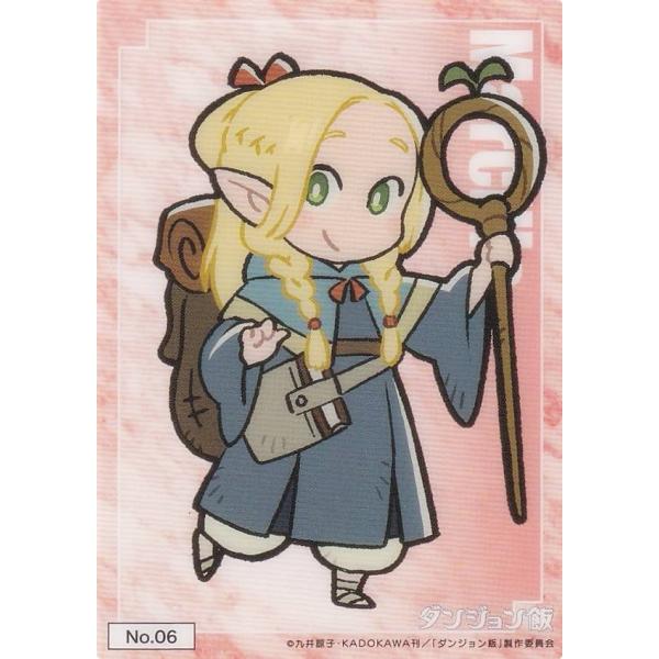 (c)九井諒子・KADOKAWA刊/「ダンジョン飯」製作委員会 カプセル商品についてはカプセル・ブックレットが付かない場合があります。食玩についてはお菓子、外箱は付いておらず玩具のみの販売となります。宅配便や、お手軽なメール便など様々な配送...