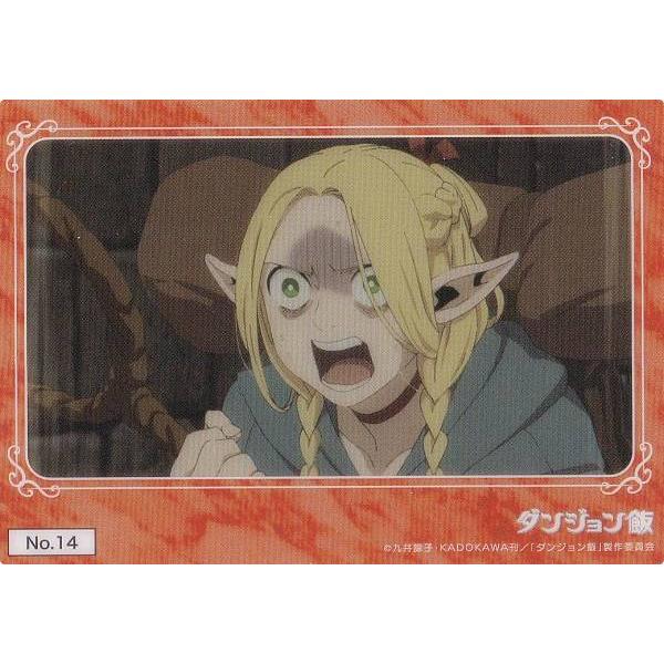 (c)九井諒子・KADOKAWA刊/「ダンジョン飯」製作委員会 カプセル商品についてはカプセル・ブックレットが付かない場合があります。食玩についてはお菓子、外箱は付いておらず玩具のみの販売となります。宅配便や、お手軽なメール便など様々な配送...