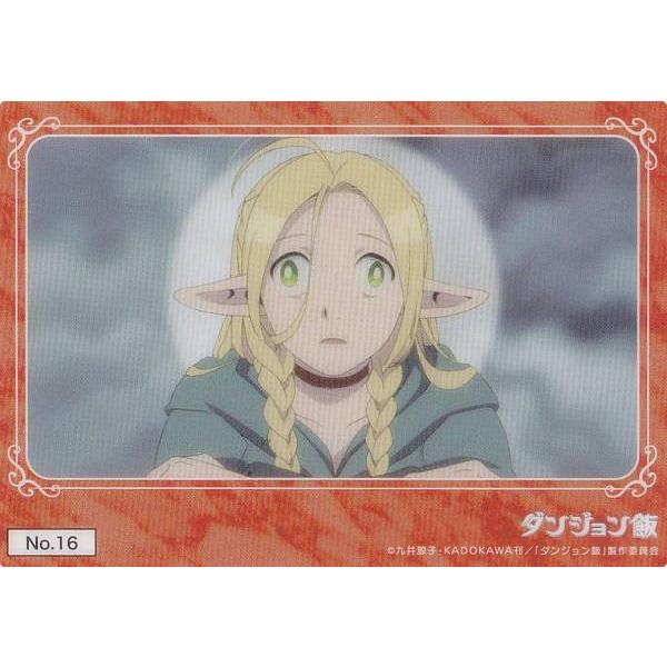 (c)九井諒子・KADOKAWA刊/「ダンジョン飯」製作委員会 カプセル商品についてはカプセル・ブックレットが付かない場合があります。食玩についてはお菓子、外箱は付いておらず玩具のみの販売となります。宅配便や、お手軽なメール便など様々な配送...