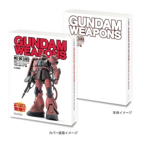 (c)創通・サンライズ カプセル商品についてはカプセル・ブックレットが付かない場合があります。食玩についてはお菓子、外箱は付いておらず玩具のみの販売となります。