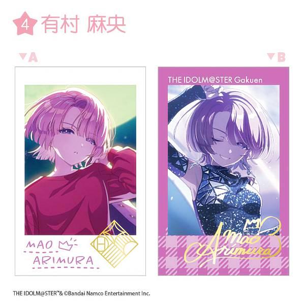 THE IDOLM@STER TM &amp; (C)Bandai Namco Entertainment Inc. カプセル商品についてはカプセル・ブックレットが付かない場合があります。食玩についてはお菓子、外箱は付いておらず玩具のみの販...