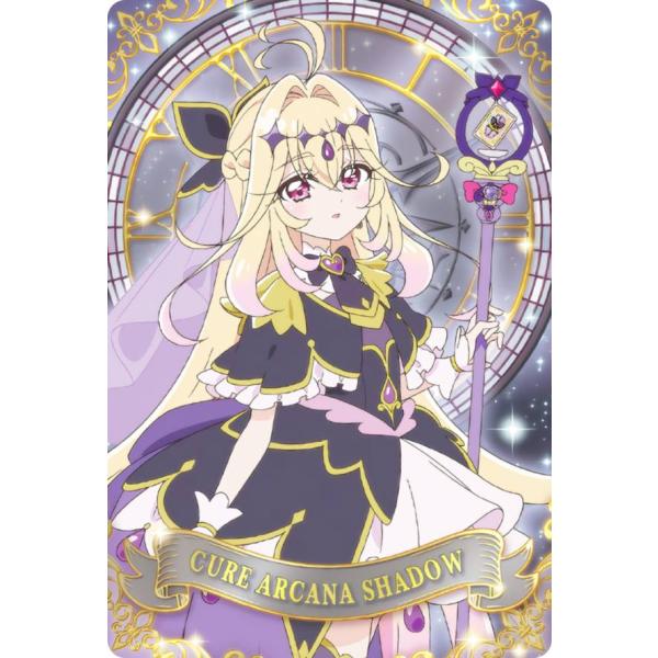 (c)ABC-A・東映アニメーション カプセル商品についてはカプセル・ブックレットが付かない場合があります。食玩についてはお菓子、外箱は付いておらず玩具のみの販売となります。