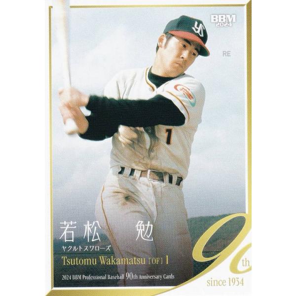 宅配便や、お手軽なメール便など様々な配送方法をご用意しております。　BOX販売・デッキ販売などの記載がない場合、ボックス封入シングルカード、デッキ封入スリーブ、デッキケースなどの単品販売です。 また、商品名に【プレイ用】表記がある場合は、プ...