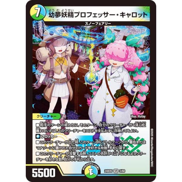 宅配便や、お手軽なメール便など様々な配送方法をご用意しております。　BOX販売・デッキ販売などの記載がない場合、ボックス封入シングルカード、デッキ封入スリーブ、デッキケースなどの単品販売です。 また、商品名に【プレイ用】表記がある場合は、プ...