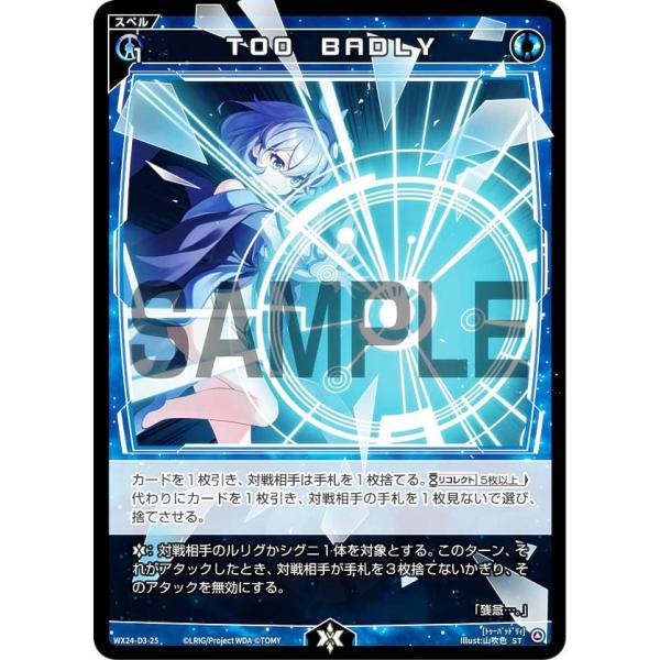 宅配便や、お手軽なメール便など様々な配送方法をご用意しております。　BOX販売・デッキ販売などの記載がない場合、ボックス封入シングルカード、デッキ封入スリーブ、デッキケースなどの単品販売です。 また、商品名に【プレイ用】表記がある場合は、プ...