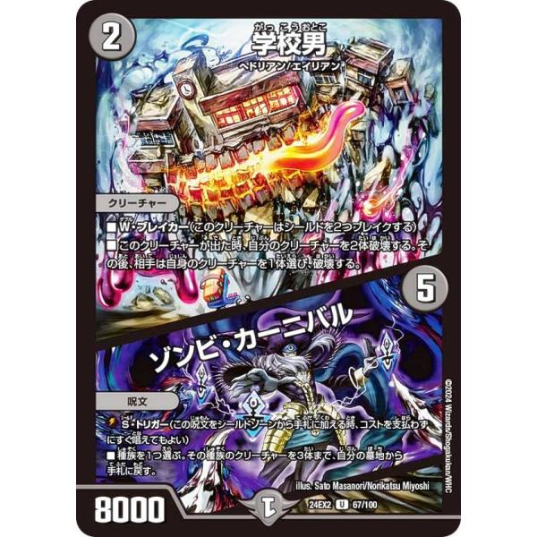 宅配便や、お手軽なメール便など様々な配送方法をご用意しております。　BOX販売・デッキ販売などの記載がない場合、ボックス封入シングルカード、デッキ封入スリーブ、デッキケースなどの単品販売です。 また、商品名に【プレイ用】表記がある場合は、プ...