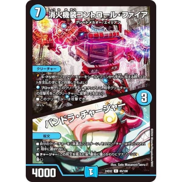 宅配便や、お手軽なメール便など様々な配送方法をご用意しております。　BOX販売・デッキ販売などの記載がない場合、ボックス封入シングルカード、デッキ封入スリーブ、デッキケースなどの単品販売です。 また、商品名に【プレイ用】表記がある場合は、プ...