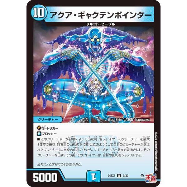 宅配便や、お手軽なメール便など様々な配送方法をご用意しております。　BOX販売・デッキ販売などの記載がない場合、ボックス封入シングルカード、デッキ封入スリーブ、デッキケースなどの単品販売です。 また、商品名に【プレイ用】表記がある場合は、プ...