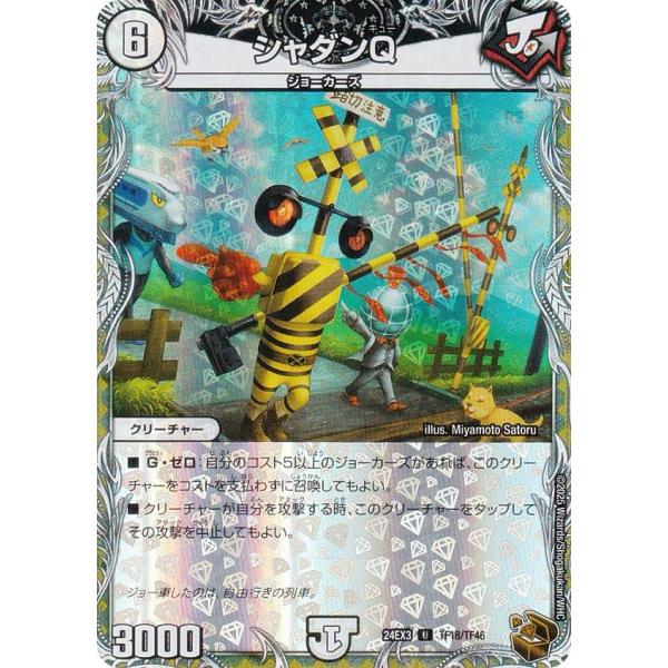 宅配便や、お手軽なメール便など様々な配送方法をご用意しております。　BOX販売・デッキ販売などの記載がない場合、ボックス封入シングルカード、デッキ封入スリーブ、デッキケースなどの単品販売です。 また、商品名に【プレイ用】表記がある場合は、プ...