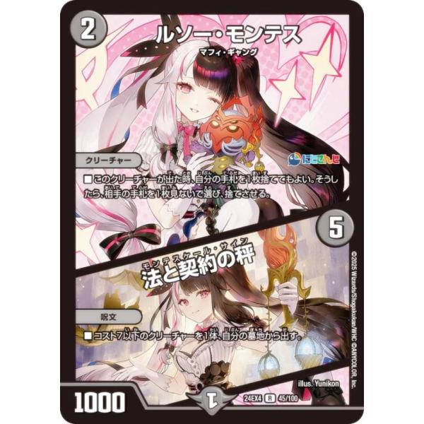 宅配便や、お手軽なメール便など様々な配送方法をご用意しております。　BOX販売・デッキ販売などの記載がない場合、ボックス封入シングルカード、デッキ封入スリーブ、デッキケースなどの単品販売です。 また、商品名に【プレイ用】表記がある場合は、プ...