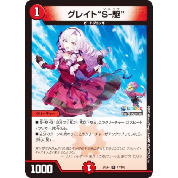 宅配便や、お手軽なメール便など様々な配送方法をご用意しております。　BOX販売・デッキ販売などの記載がない場合、ボックス封入シングルカード、デッキ封入スリーブ、デッキケースなどの単品販売です。 また、商品名に【プレイ用】表記がある場合は、プ...