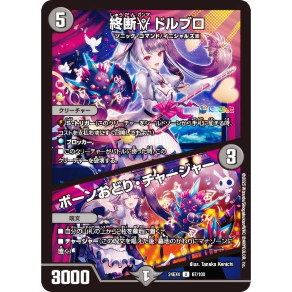 宅配便や、お手軽なメール便など様々な配送方法をご用意しております。　BOX販売・デッキ販売などの記載がない場合、ボックス封入シングルカード、デッキ封入スリーブ、デッキケースなどの単品販売です。 また、商品名に【プレイ用】表記がある場合は、プ...