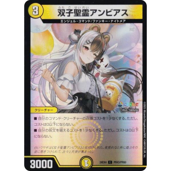 宅配便や、お手軽なメール便など様々な配送方法をご用意しております。　BOX販売・デッキ販売などの記載がない場合、ボックス封入シングルカード、デッキ封入スリーブ、デッキケースなどの単品販売です。 また、商品名に【プレイ用】表記がある場合は、プ...