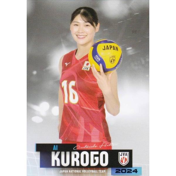 宅配便や、お手軽なメール便など様々な配送方法をご用意しております。　BOX販売・デッキ販売などの記載がない場合、ボックス封入シングルカード、デッキ封入スリーブ、デッキケースなどの単品販売です。 また、商品名に【プレイ用】表記がある場合は、プ...