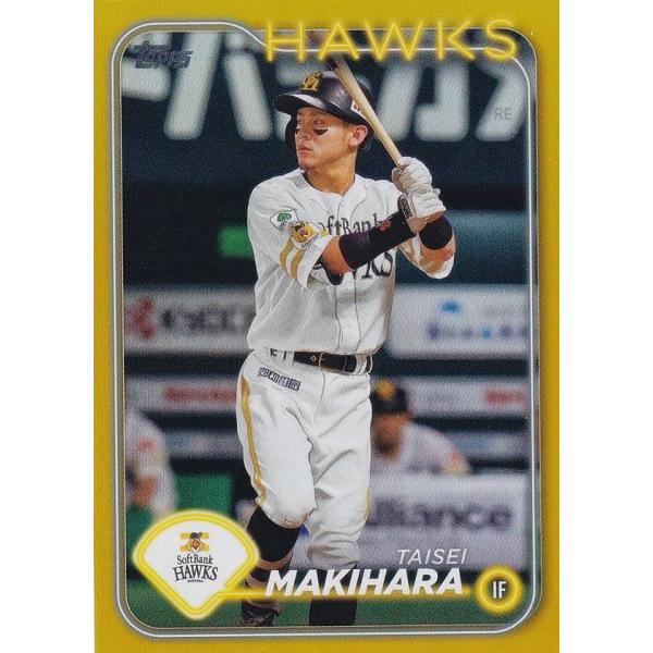 宅配便や、お手軽なメール便など様々な配送方法をご用意しております。　BOX販売・デッキ販売などの記載がない場合、ボックス封入シングルカード、デッキ封入スリーブ、デッキケースなどの単品販売です。 また、商品名に【プレイ用】表記がある場合は、プ...