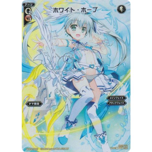 宅配便や、お手軽なメール便など様々な配送方法をご用意しております。　BOX販売・デッキ販売などの記載がない場合、ボックス封入シングルカード、デッキ封入スリーブ、デッキケースなどの単品販売です。 また、商品名に【プレイ用】表記がある場合は、プ...