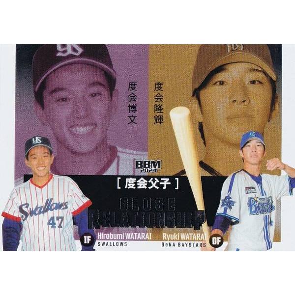 宅配便や、お手軽なメール便など様々な配送方法をご用意しております。　BOX販売・デッキ販売などの記載がない場合、ボックス封入シングルカード、デッキ封入スリーブ、デッキケースなどの単品販売です。 また、商品名に【プレイ用】表記がある場合は、プ...