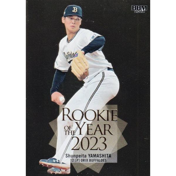 宅配便や、お手軽なメール便など様々な配送方法をご用意しております。　BOX販売・デッキ販売などの記載がない場合、ボックス封入シングルカード、デッキ封入スリーブ、デッキケースなどの単品販売です。 また、商品名に【プレイ用】表記がある場合は、プ...