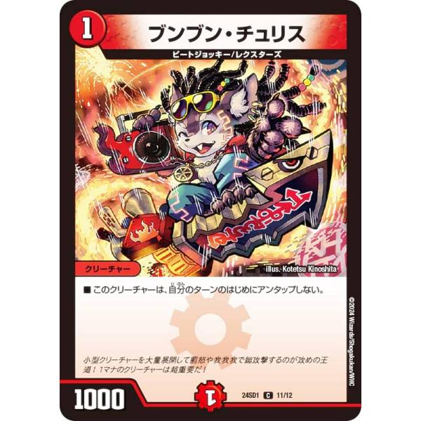 宅配便や、お手軽なメール便など様々な配送方法をご用意しております。　BOX販売・デッキ販売などの記載がない場合、ボックス封入シングルカード、デッキ封入スリーブ、デッキケースなどの単品販売です。 また、商品名に【プレイ用】表記がある場合は、プ...