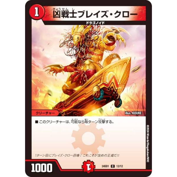 宅配便や、お手軽なメール便など様々な配送方法をご用意しております。　BOX販売・デッキ販売などの記載がない場合、ボックス封入シングルカード、デッキ封入スリーブ、デッキケースなどの単品販売です。 また、商品名に【プレイ用】表記がある場合は、プ...