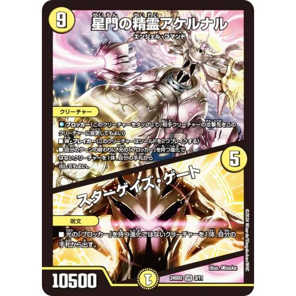 宅配便や、お手軽なメール便など様々な配送方法をご用意しております。　BOX販売・デッキ販売などの記載がない場合、ボックス封入シングルカード、デッキ封入スリーブ、デッキケースなどの単品販売です。 また、商品名に【プレイ用】表記がある場合は、プ...