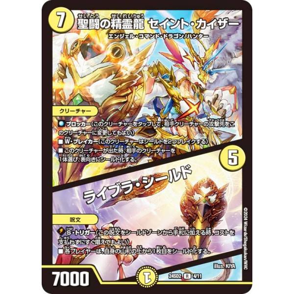 宅配便や、お手軽なメール便など様々な配送方法をご用意しております。　BOX販売・デッキ販売などの記載がない場合、ボックス封入シングルカード、デッキ封入スリーブ、デッキケースなどの単品販売です。 また、商品名に【プレイ用】表記がある場合は、プ...