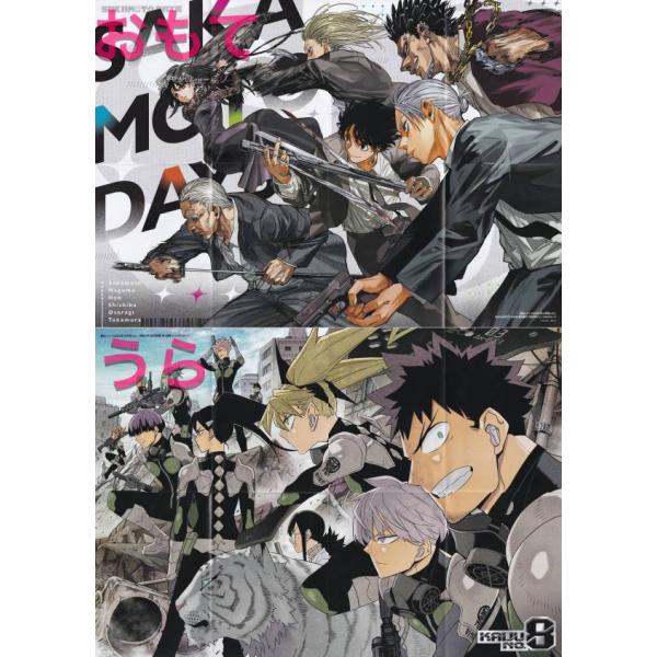 カプセル商品についてはカプセル・ブックレットが付かない場合があります。食玩についてはお菓子、外箱は付いておらず玩具のみの販売となります。