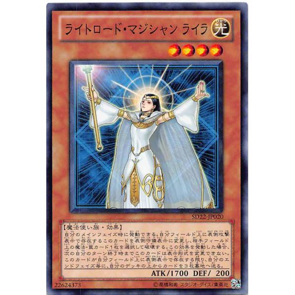 宅配便や、お手軽なメール便など様々な配送方法をご用意しております。　BOX販売・デッキ販売などの記載がない場合、ボックス封入シングルカード、デッキ封入スリーブ、デッキケースなどの単品販売です。 また、商品名に【プレイ用】表記がある場合は、プ...