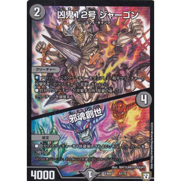 宅配便や、お手軽なメール便など様々な配送方法をご用意しております。　BOX販売・デッキ販売などの記載がない場合、ボックス封入シングルカード、デッキ封入スリーブ、デッキケースなどの単品販売です。 また、商品名に【プレイ用】表記がある場合は、プ...