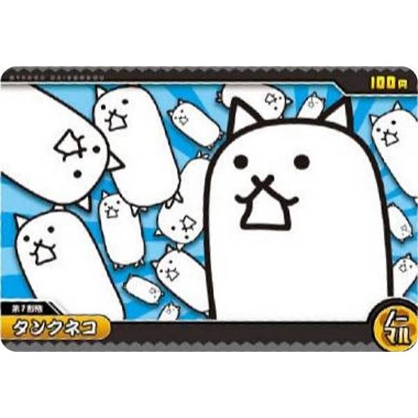 (C)PONOS Corp. カプセル商品についてはカプセル・ブックレットが付かない場合があります。食玩についてはお菓子、外箱は付いておらず玩具のみの販売となります。宅配便や、お手軽なメール便など様々な配送方法をご用意しております。