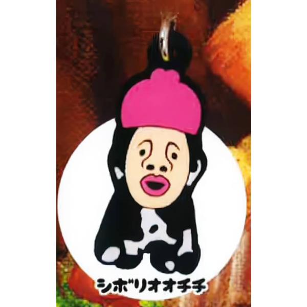 (c)Toshitaka Nabata カプセル商品についてはカプセル・ブックレットが付かない場合があります。食玩についてはお菓子、外箱は付いておらず玩具のみの販売となります。宅配便や、お手軽なメール便など様々な配送方法をご用意しております。