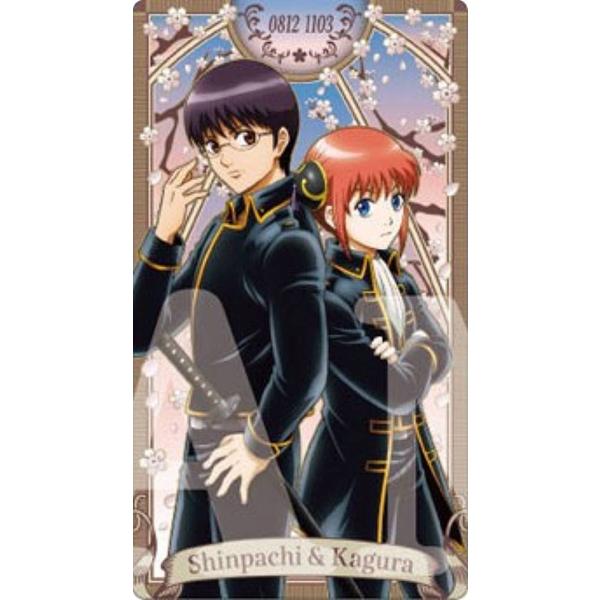 (C)空知英秋/集英社・テレビ東京・電通・BNP・アニプレックス カプセル商品についてはカプセル・ブックレットが付かない場合があります。食玩についてはお菓子、外箱は付いておらず玩具のみの販売となります。