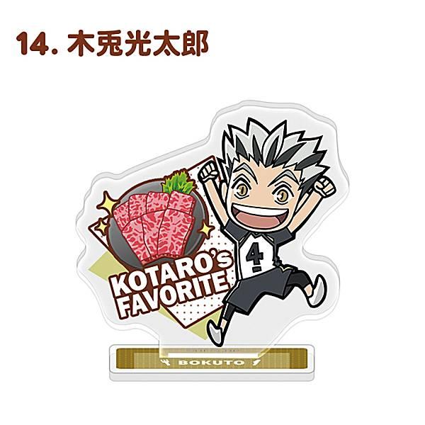 (C)古舘春一/集英社・「ハイキュー!!」製作委員会 カプセル商品についてはカプセル・ブックレットが付かない場合があります。食玩についてはお菓子、外箱は付いておらず玩具のみの販売となります。